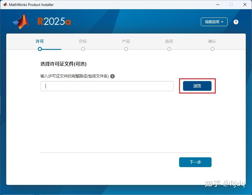 Matlab 2025a在WIN10和WIN11中的安装方法及离线帮助文档的安装和资源 - 知乎