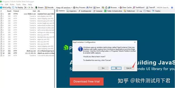 全网最全抓包攻略丨傻瓜式Fiddler教程大全丨手把手从安装到抓包 - 知乎