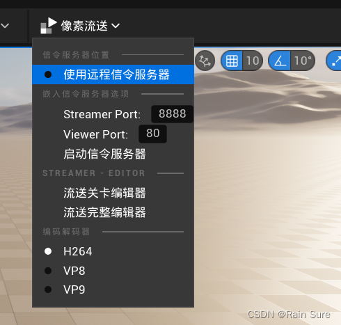 Vue3中集成Unreal 5.2 像素流(Pixel Streaming插件) - 知乎