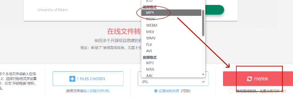 m4s视频文件如何转mp4？7种方法亲测有效！ - 知乎