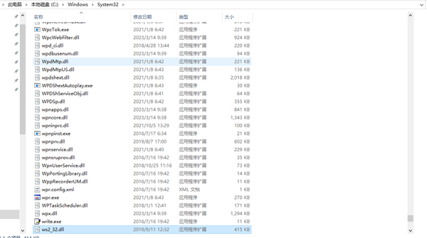 ws2_32.dll在哪，如何解决ws2_32.dll文件缺失的问题 - 知乎