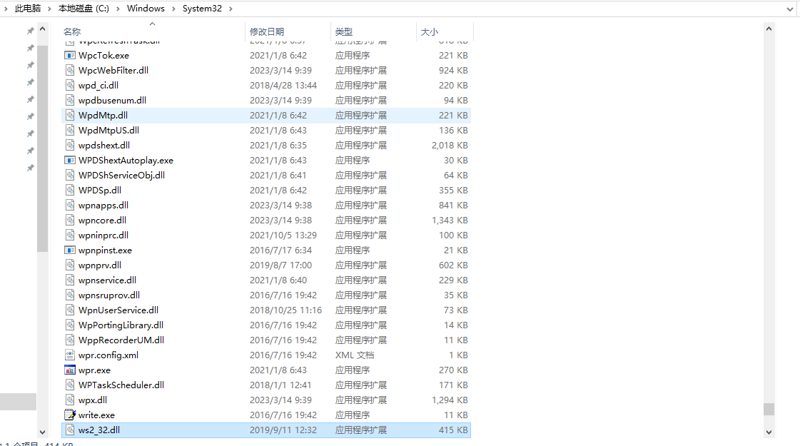 ws2_32.dll在哪，如何解决ws2_32.dll文件缺失的问题 - 知乎