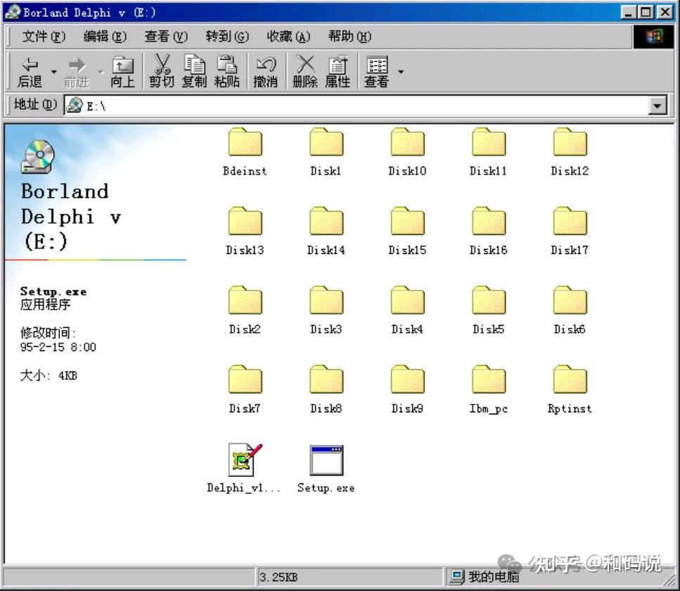编程考古-传奇的开始Delphi（下）含所有版本.iso - 知乎