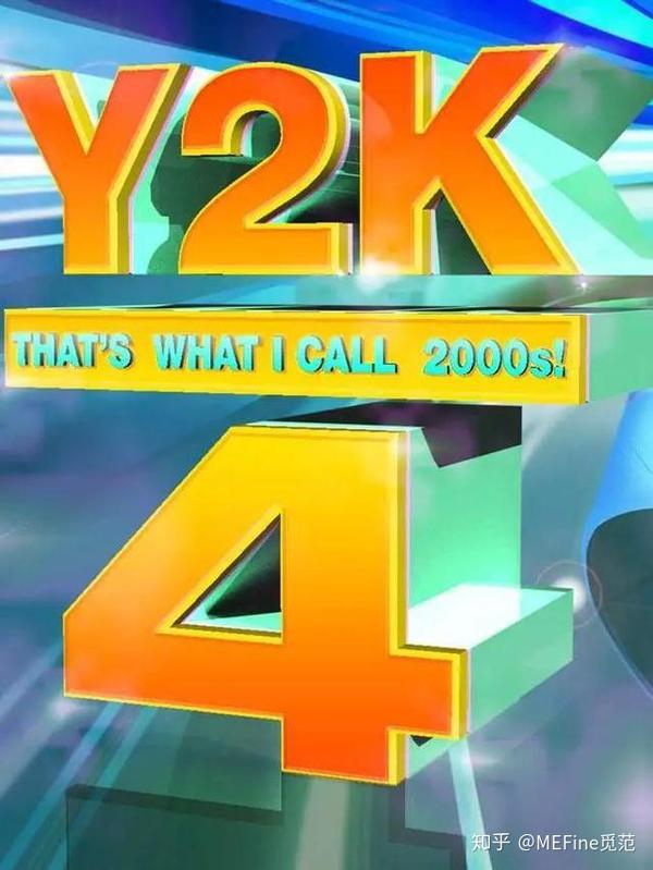 看大牌如何玩转Y2K风 - 知乎