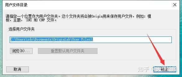 origin2018安装教程附安装包【亲测成功】 - 知乎