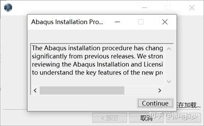 Abaqus 2016详细安装教程