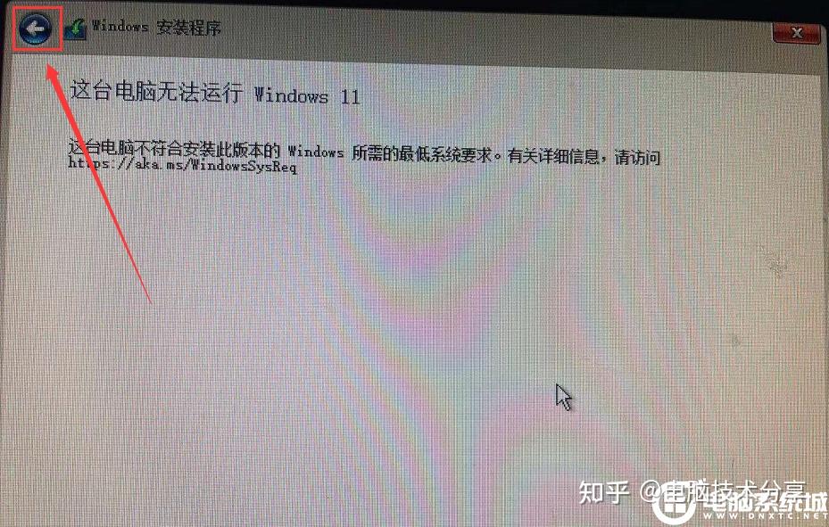win7怎么升级win11_win7升级win11的三种方法(附升级注意事项) - 知乎