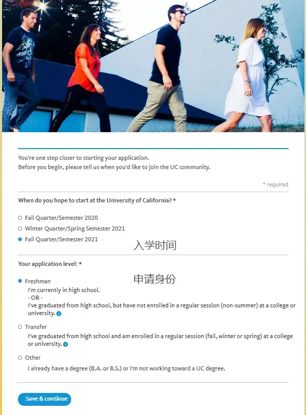 最新、 最全的UC系统填表指南 - 知乎
