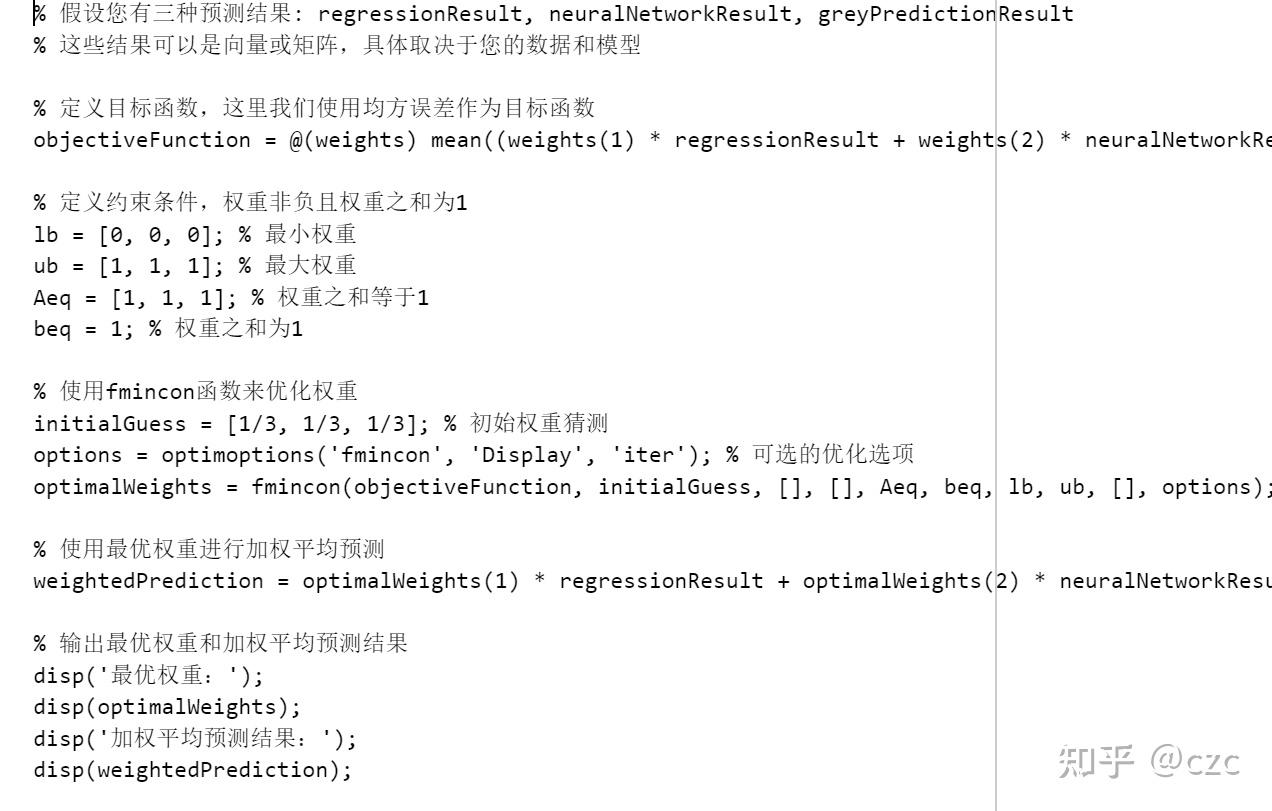 数学建模竞赛常用模型python+matlab代码 - 知乎