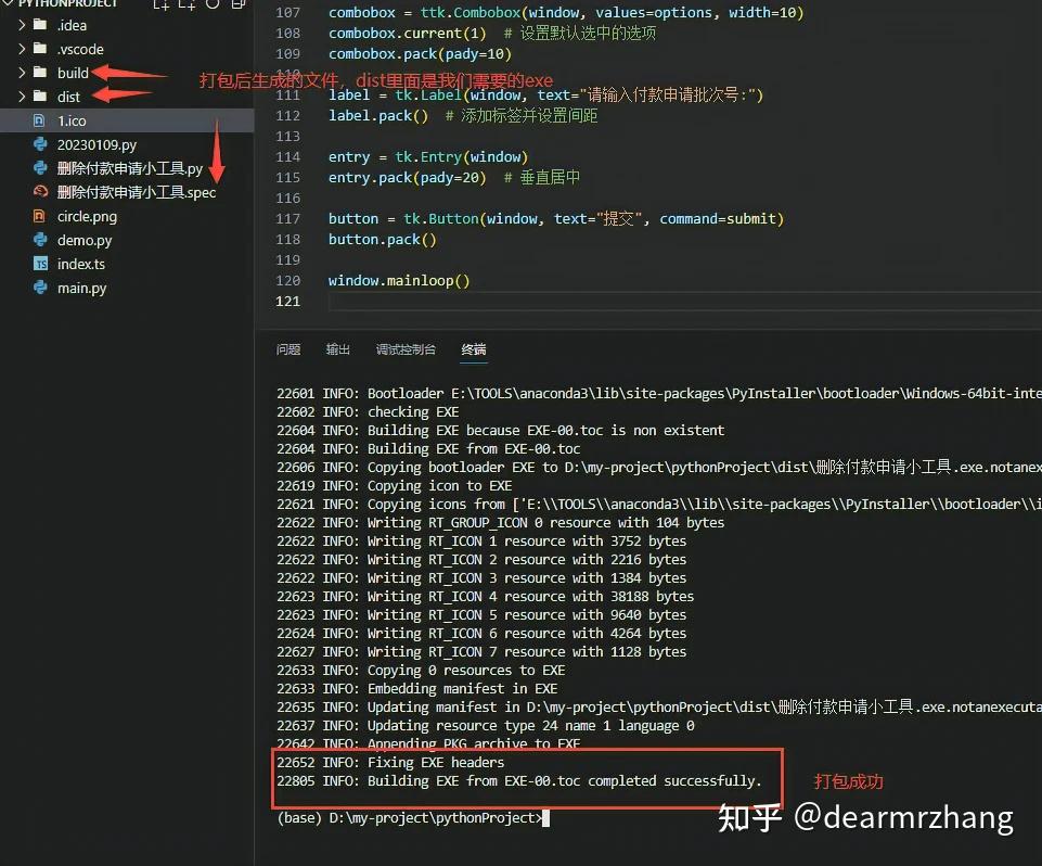 手摸手系列之用Python制作Windows小工具及将Python封装为exe可执行程序 - 知乎
