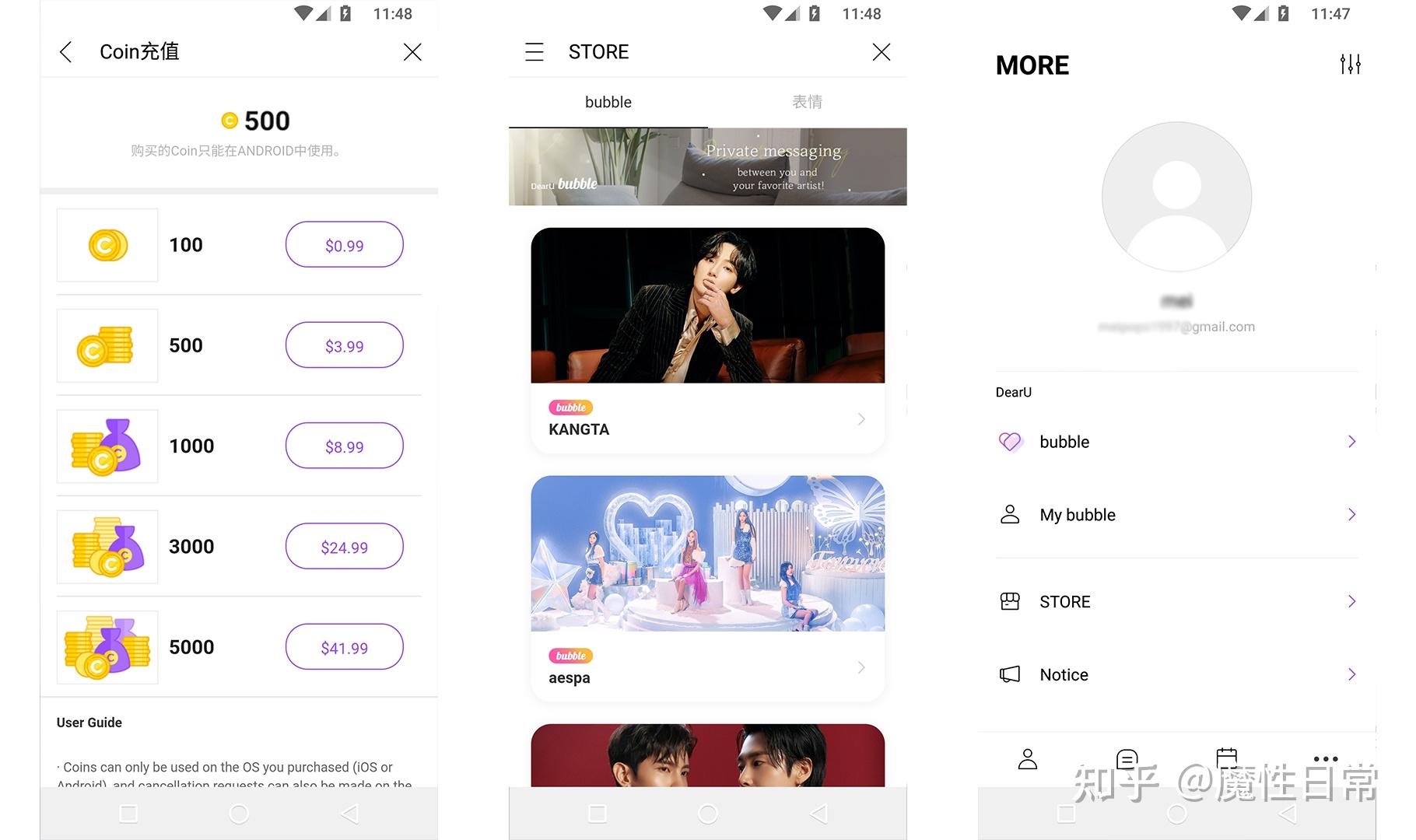 最新Lysn泡泡截图教程（自用收藏） - 知乎
