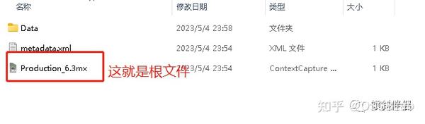 3MX格式转OSGB格式 - 知乎