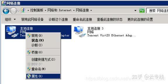利用腾讯云独立IP使用windows用CCProxy搭建Socks5多IP代理服务器图文教程实现单窗口单IP - 知乎