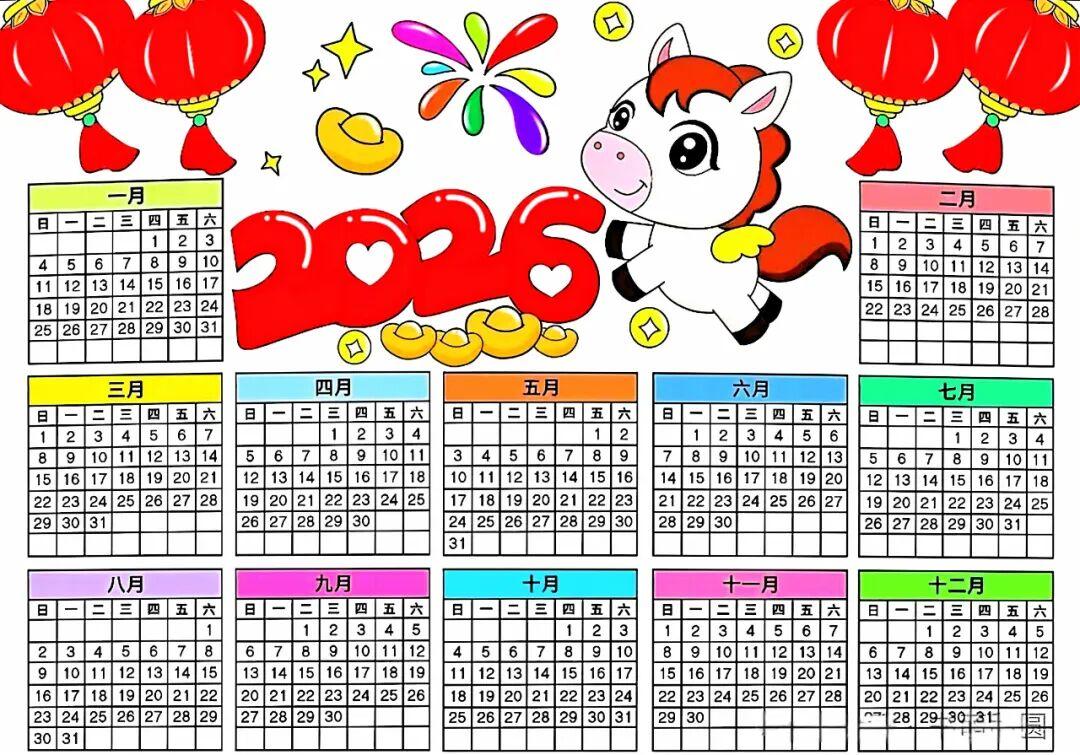 《2026年日历》高清电子版模板日历月历年历工作学习目标计划（可免费下载，可打印） - 知乎