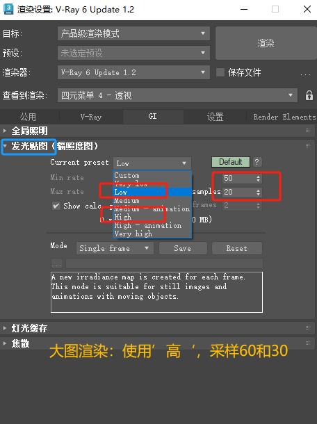 3dmax渲染器参数推荐（vray） - 知乎
