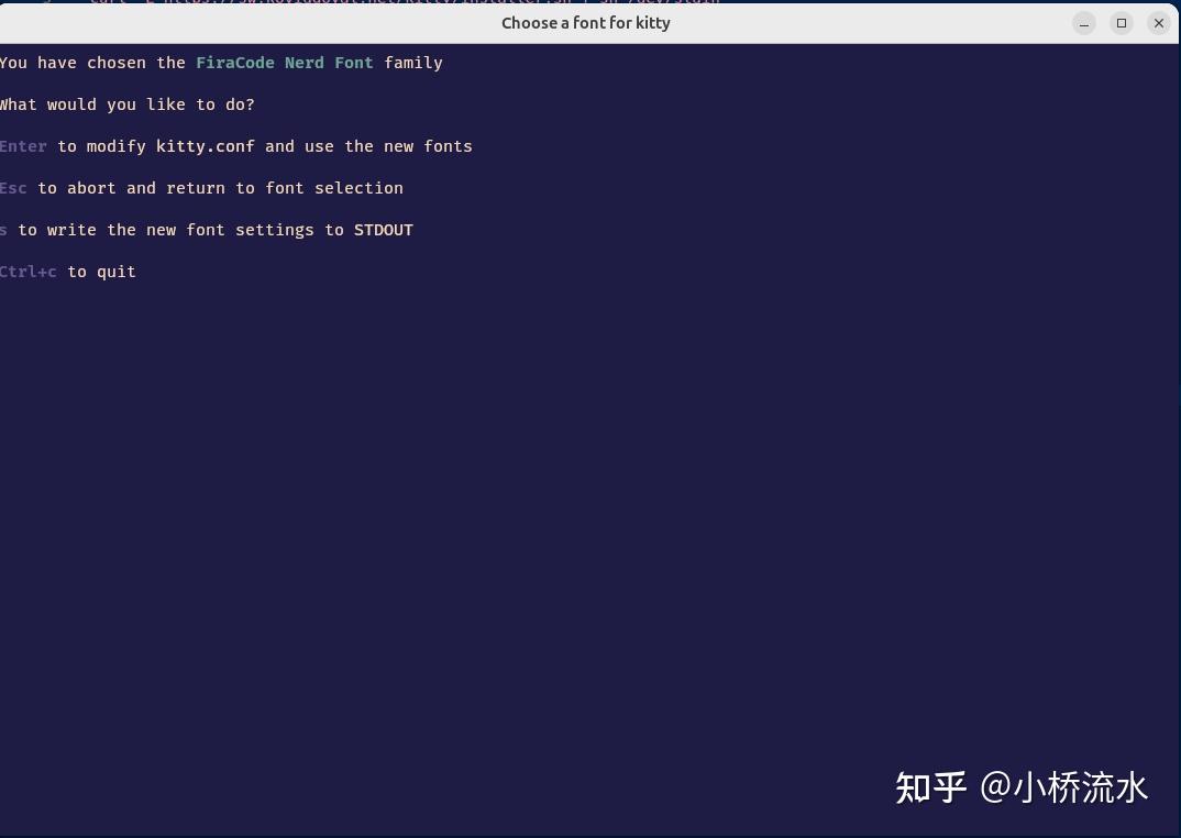 Ubuntu上Kitty的安装和基本配置（设置中文输入） - 知乎
