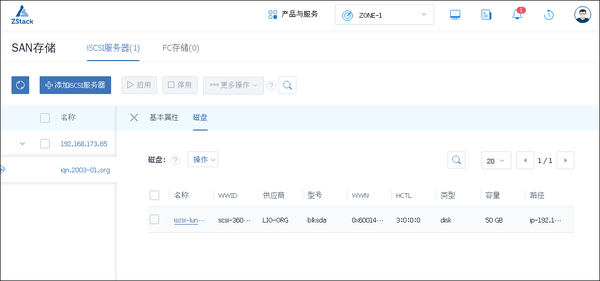 Zstack ZCCT认证复习资料 (十三) 实验环境 - 知乎