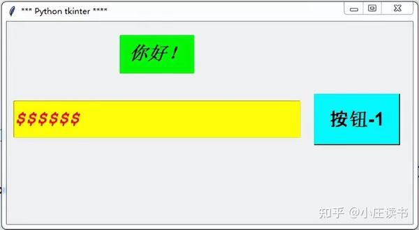 Python Tkinter 学习笔记（二）：按钮和输入框 知乎