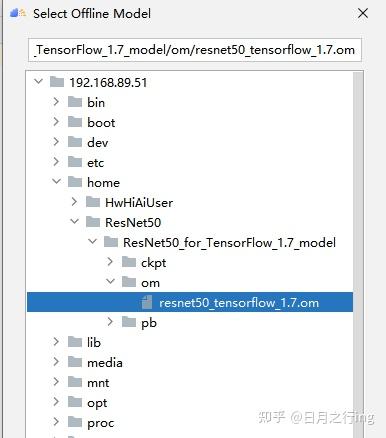 基于MindStudio的TensorFlow模型开发精度调优（estimator模式） - 知乎