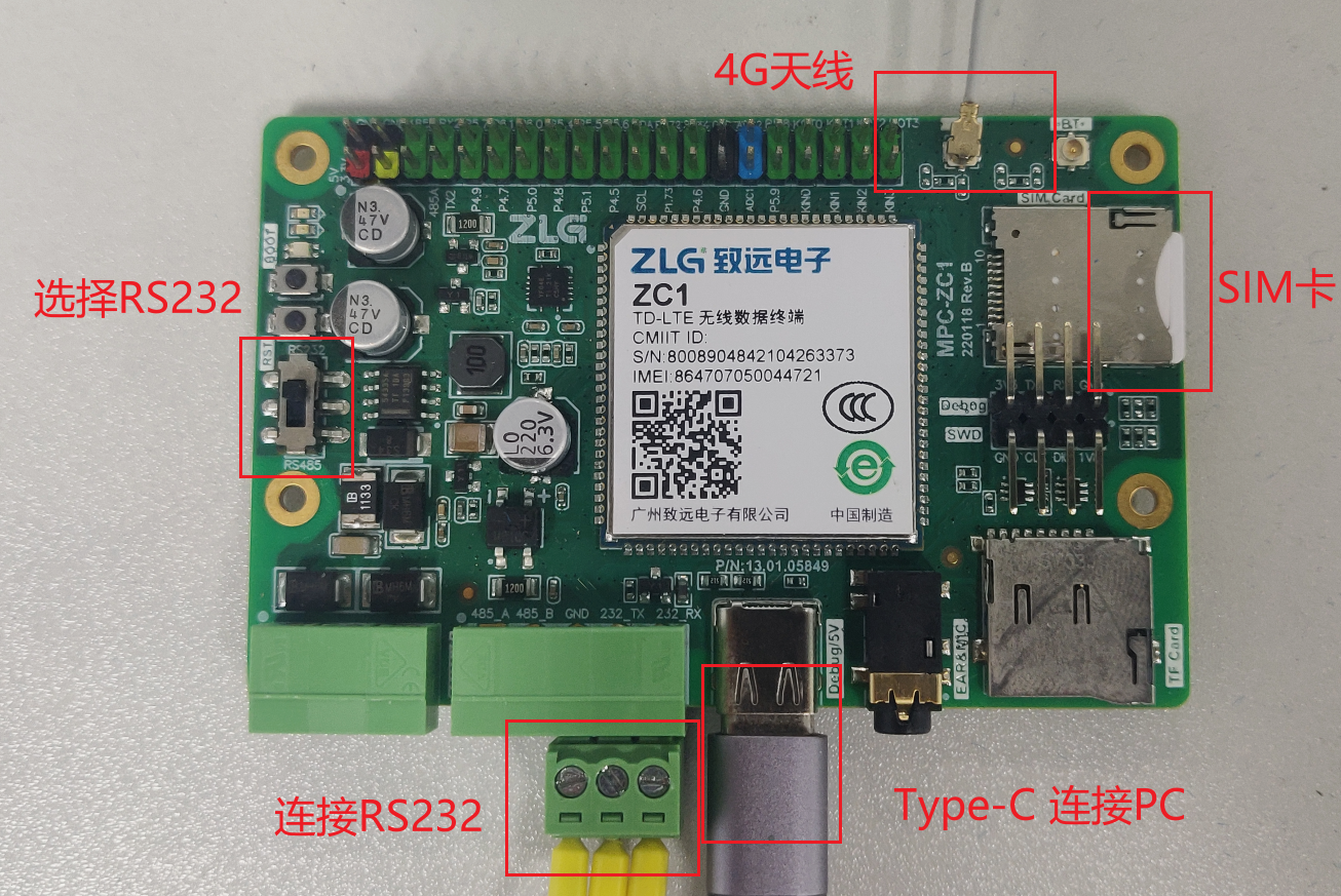 EsDA MPC-ZC1应用——串口服务器（一)-ZLG开发者社区 - 知乎
