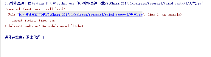 itchat装上了为什么显示这样？ - 知乎