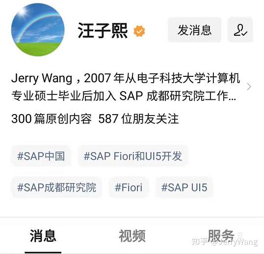 SAP ABAP Development Tool 提高开发效率的十个小技巧 - 知乎