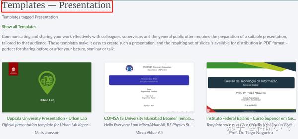 假装学术大佬 | 如何用Latex制作出严谨漂亮的幻灯片？ - 知乎