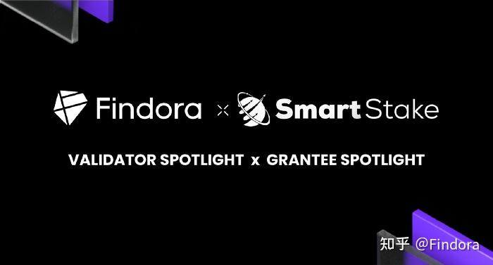 💡 Findora Validator x Grantee Spotlight💡：Smart Stake — Findora Validator 的性能和分析仪表板 - 知乎