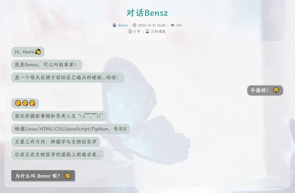 Docker系列 WordPress系列 动态对话页面 - 知乎