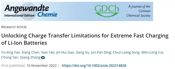 超快充(XFC)应用 | 三电极动态EIS解锁电荷转移限制 - 知乎
