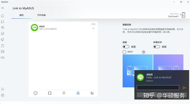 MyASUS功能介绍 - 知乎