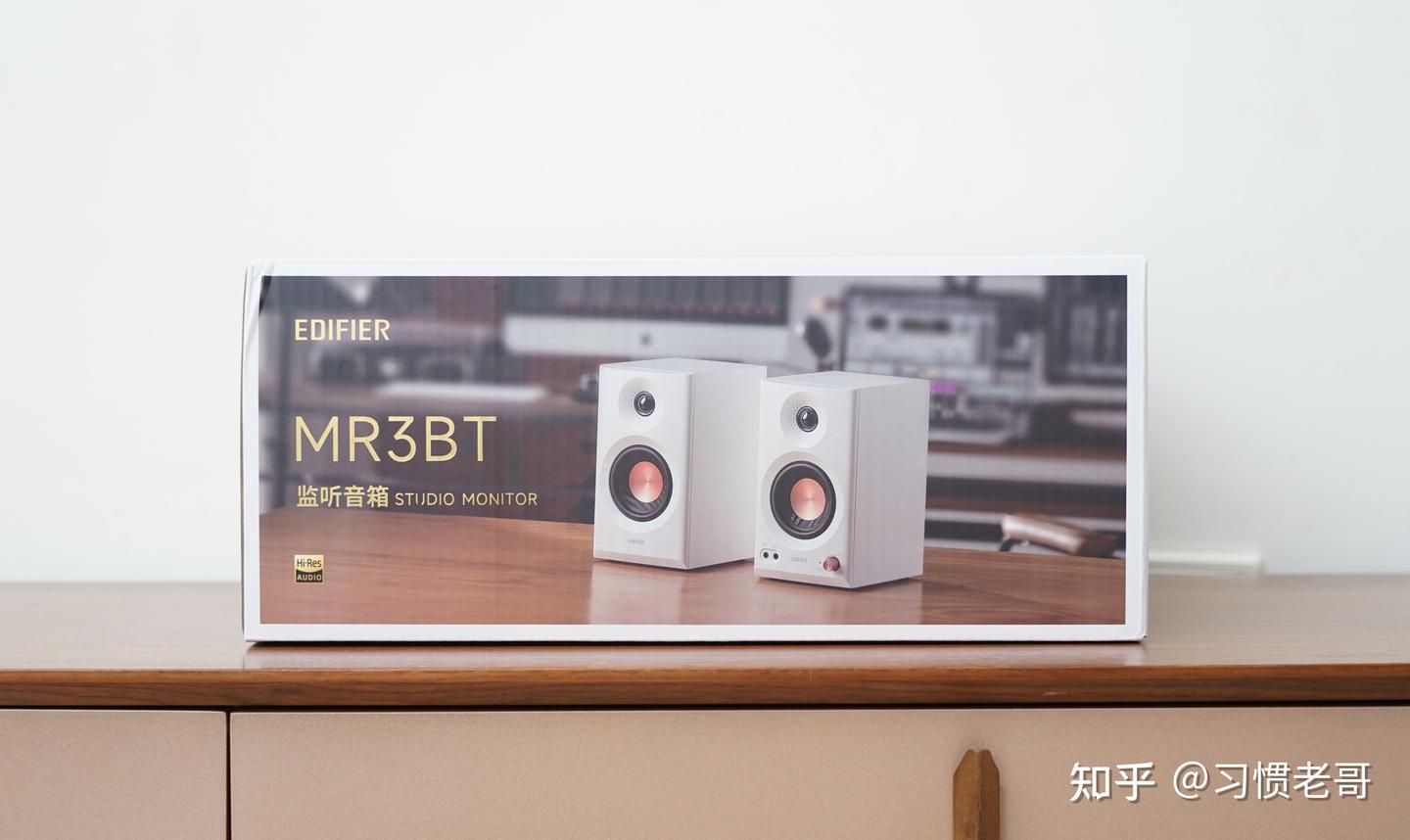 监听音箱又玩低价高配？我预言它会比MR4更火！漫步者MR3BT - 知乎