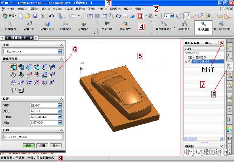 UG CAM编程运用图文教程-模具加工，百分百干货! - 知乎