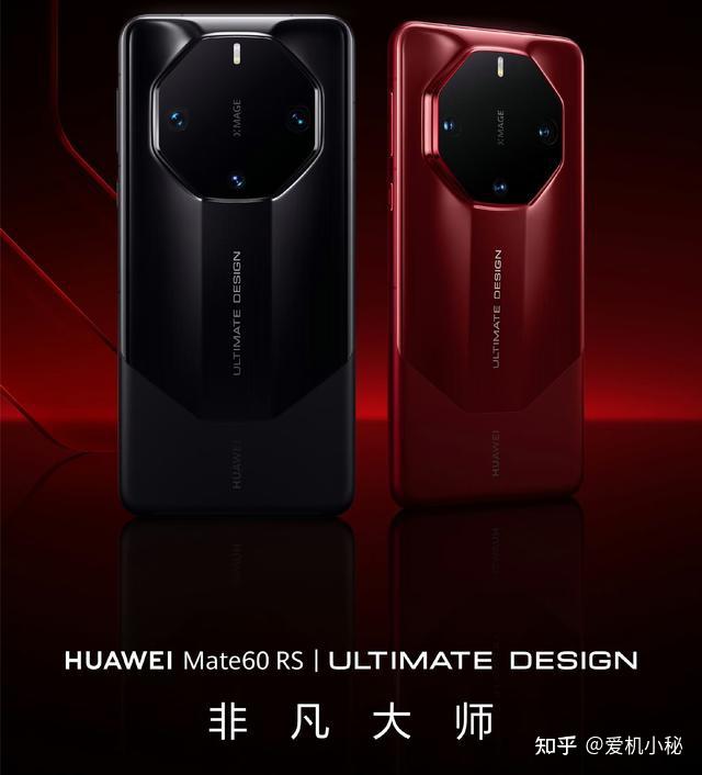 华为mate60 rs非凡大师值得入手吗？mate60 rs上手体验评测