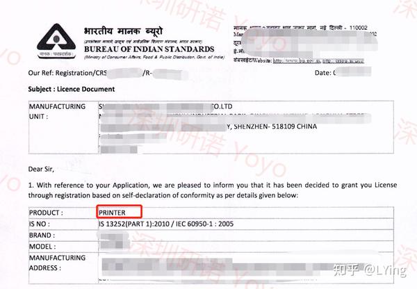 [BIS]打印机和绘图仪出口印度，需要印度BIS认证 - 知乎
