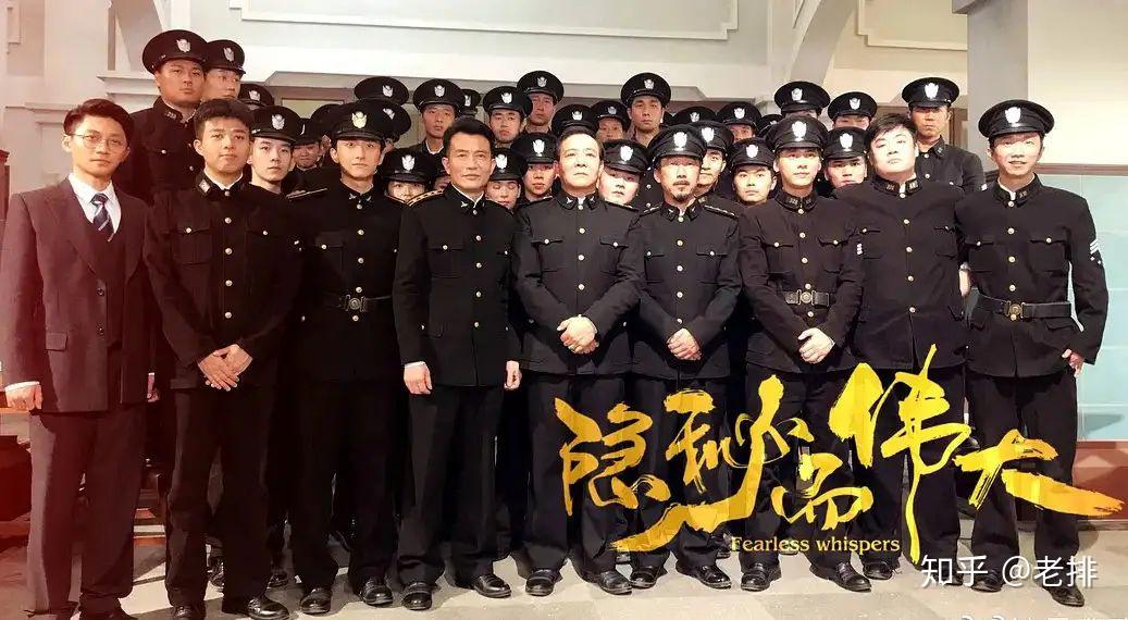 818电视剧《隐秘而伟大》的人物原型 - 知乎