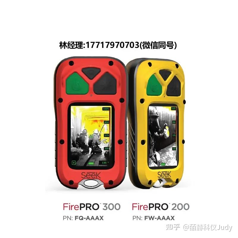Seek Thermal 热成像相机 FirePRO 200,FirePRO 300,FirePRO系列 - 知乎
