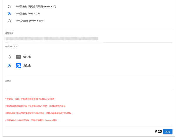 内网穿透-nConnect与zerotier如何搭建我的远程私人服务器 - 知乎