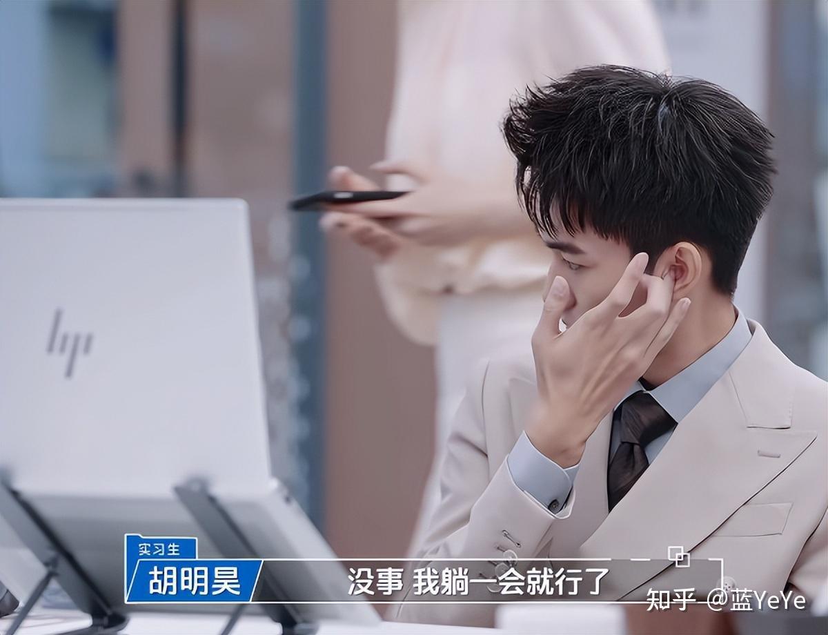 offer5大结局：王艺许文婷胡明昊3人拿到offer，还有一个令人意外 - 知乎