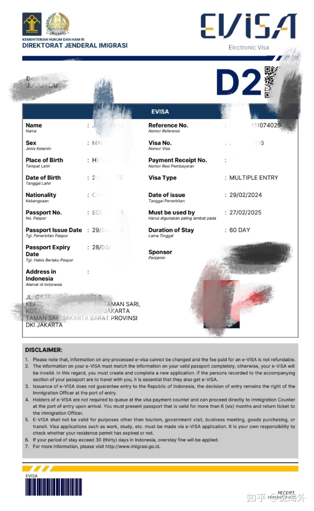 印尼商务签证D2原D212,一年多次往返,简化办理,价格便宜 - 知乎