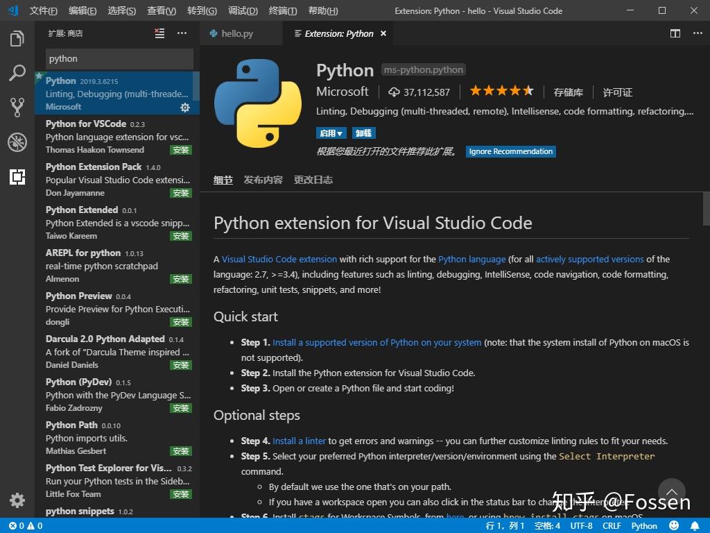 Python in VS Code：环境配置 - 知乎