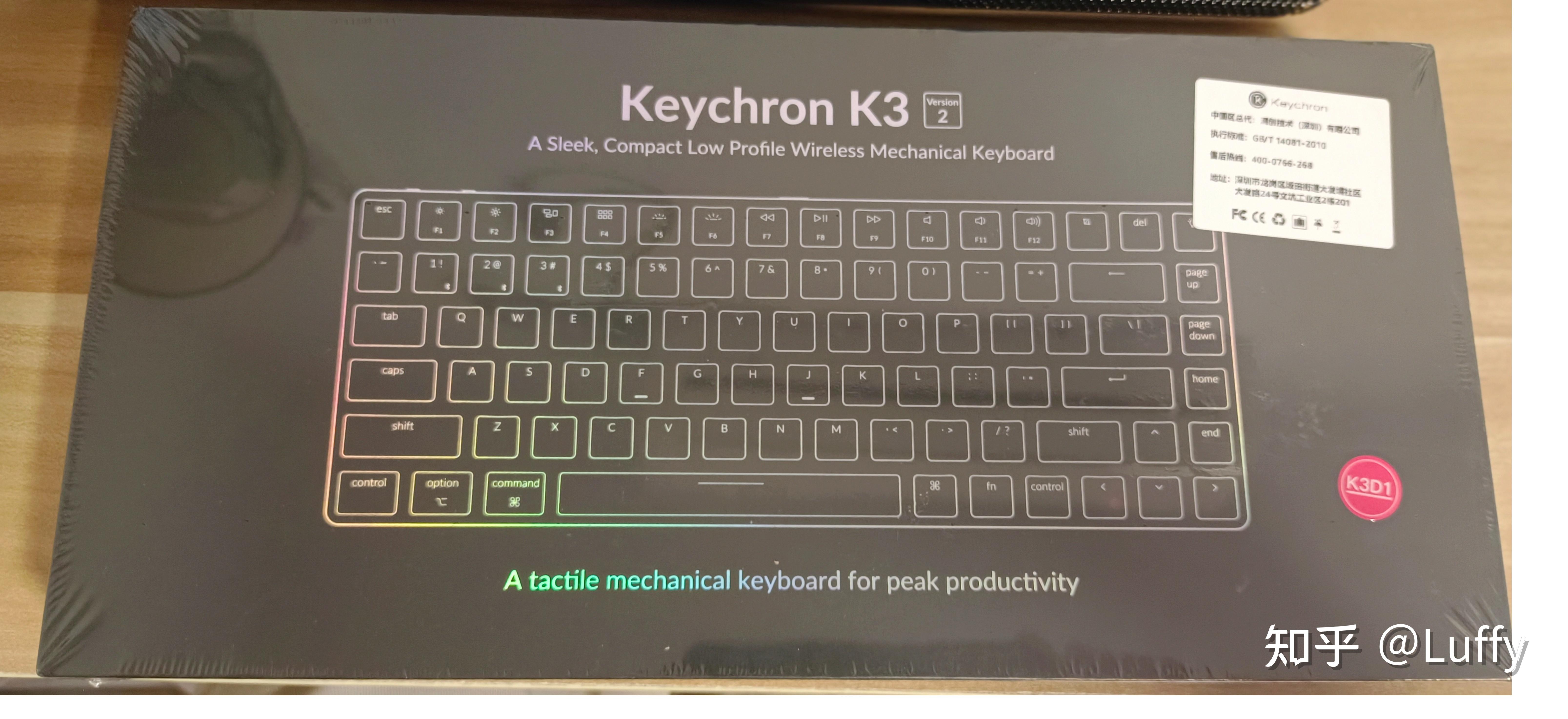 Keychron K3 开箱 - 知乎