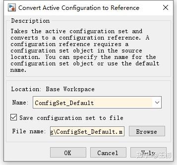 Simulink ConfigSet的使用 - 知乎