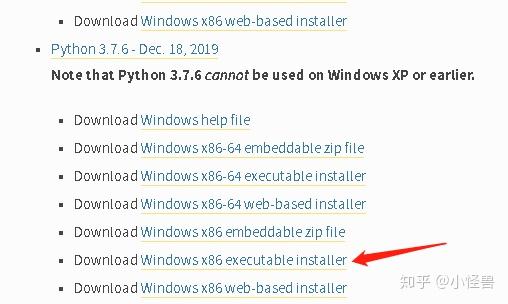 win 10安装python（详细讲解） - 知乎