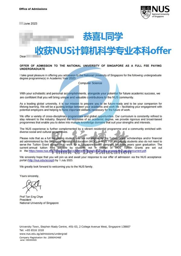 【录取】优秀！新加坡国立大学CS本科offer来啦！ - 知乎
