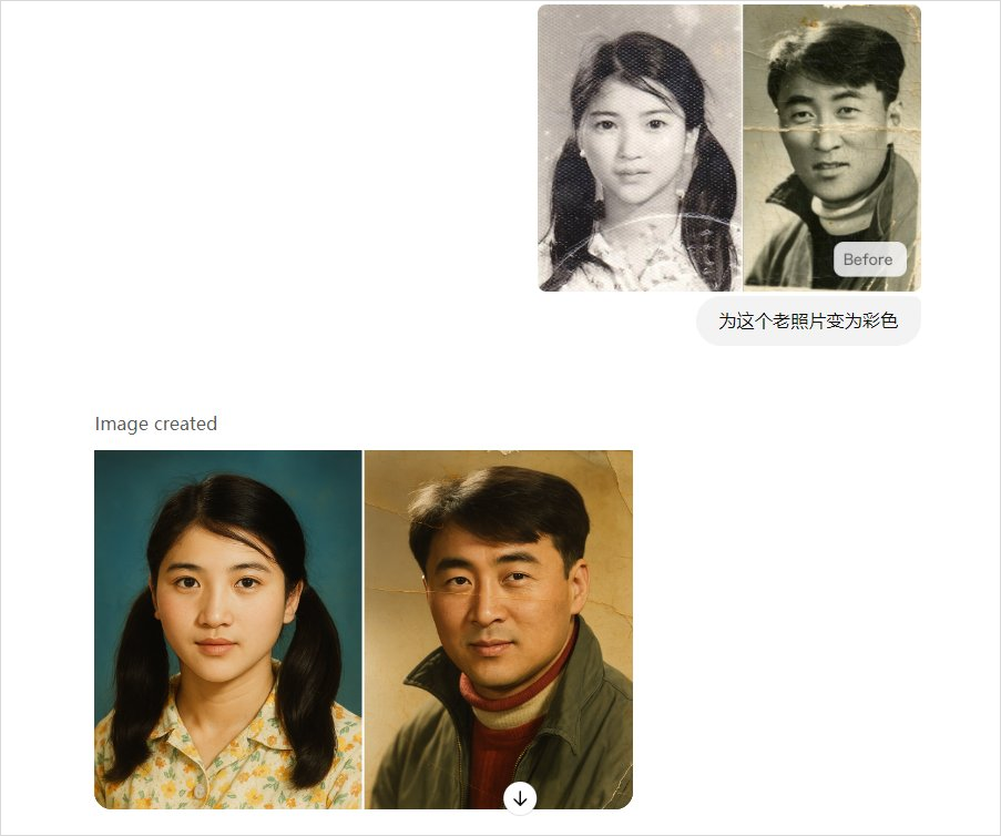 GPT-4o的多模态生图，让整个设计圈开始都emo了。 - 知乎