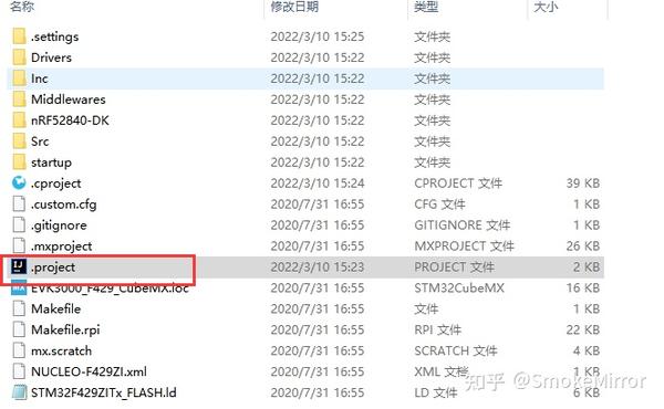 SW4stm32-import 相同工程文件问题 - 知乎