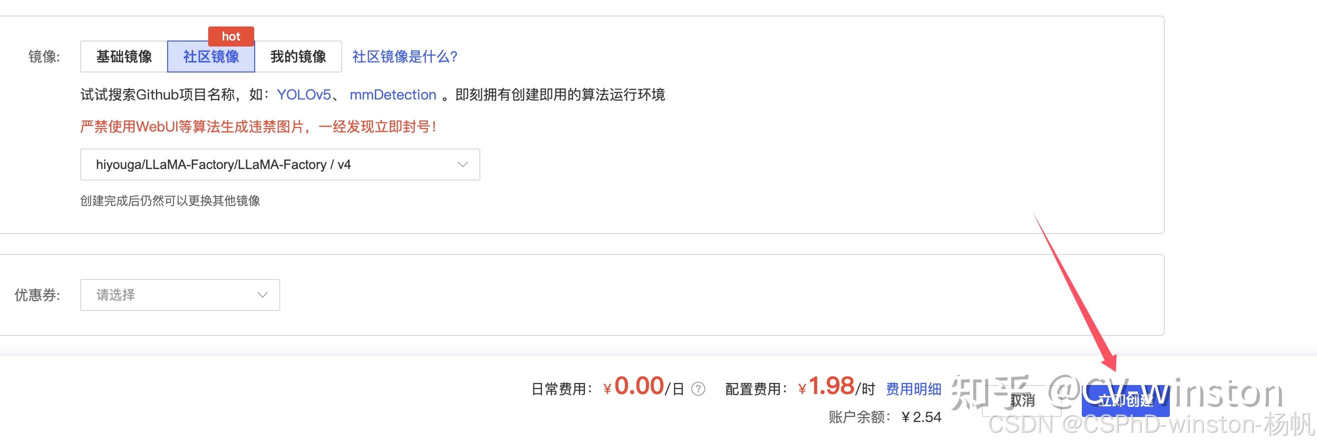 AutoDL中的LLaMA-Factory 使用 - 知乎