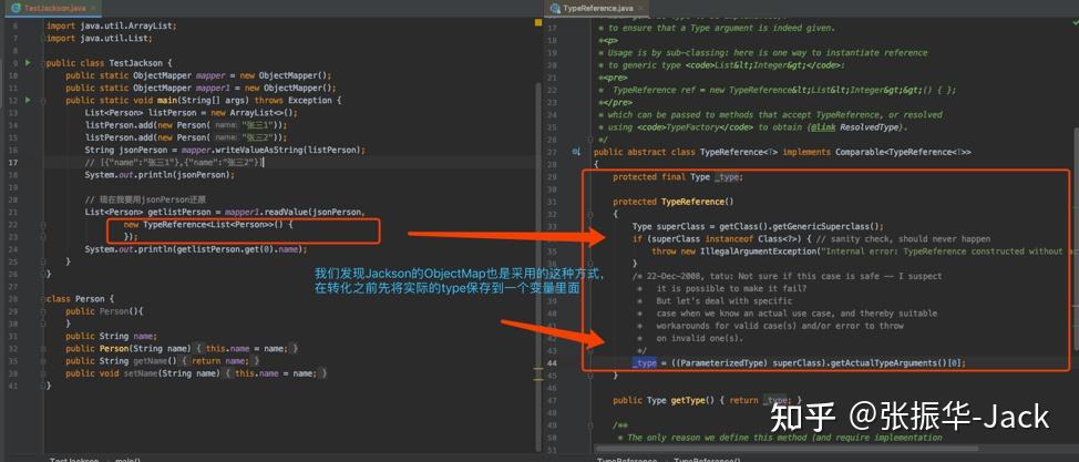 Java generics type深入理解，java泛型擦除了，为什么class里面还能取到? - 知乎