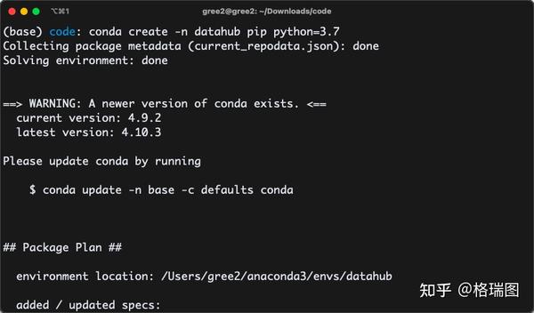 技术预研-元数据管理-DataHub - 知乎
